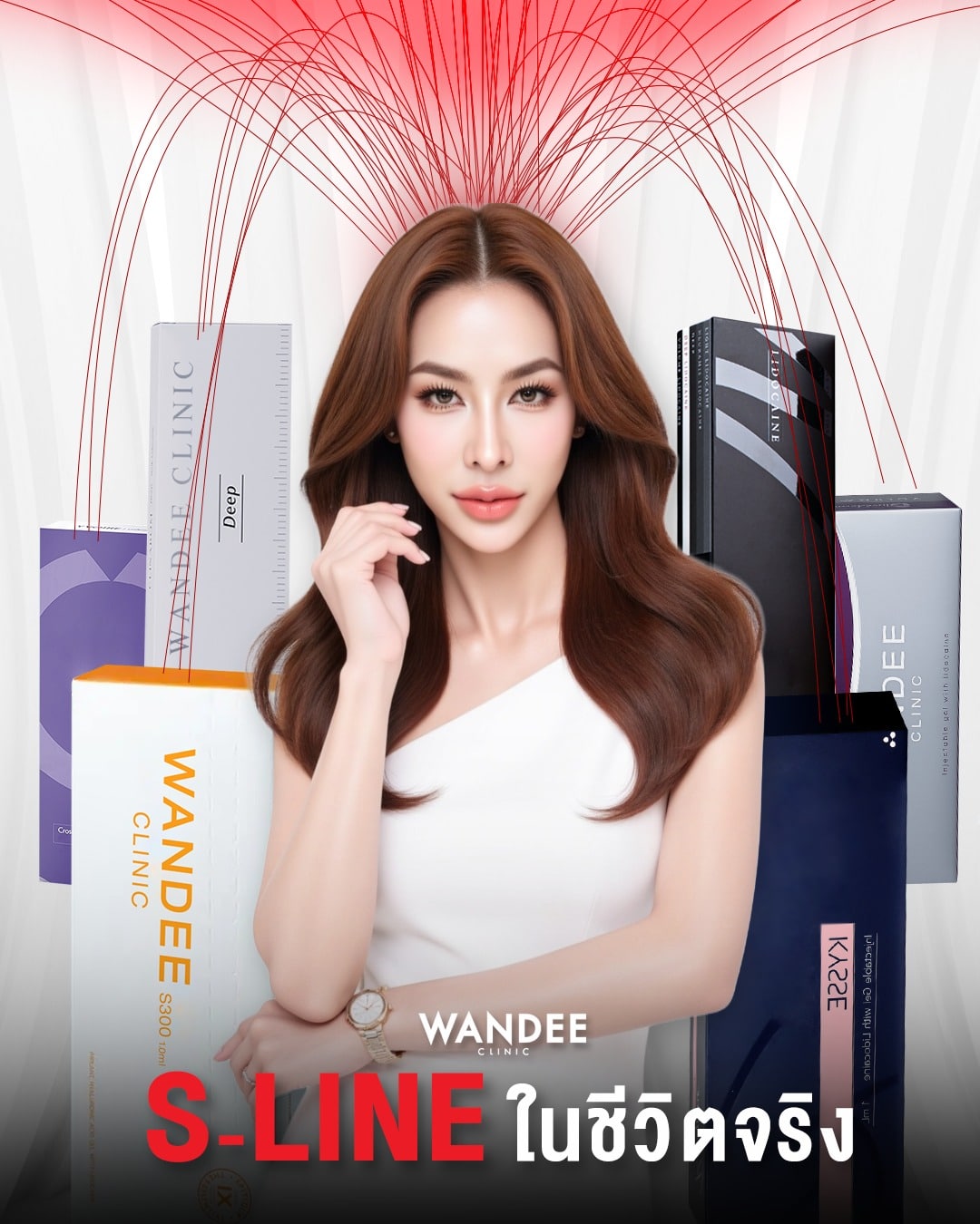 𝗦-𝗟𝗶𝗻𝗲 ในชีวิตจริงของคนสวย หน้าเป๊ะทุกองศา - WandeeClinic วันดี คลินิก ฟิลเลอร์ คลินิก ขอนแก่น ...